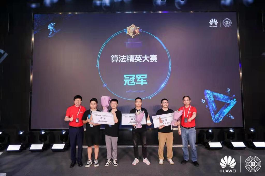 我校学子斩获2021年DIGIX全球校园人工智能算法挑战赛总冠军-苏州科技大学新闻网
